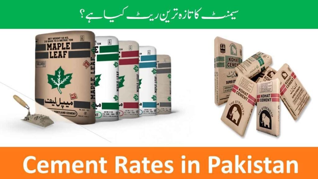 Cement Rate in Pakistan 2025 Today’s Cement Price [Updated]