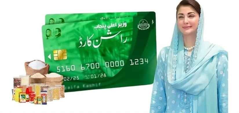 CM Punjab Ration Card 2025 (راشن کارڈ) Apply Online & Status